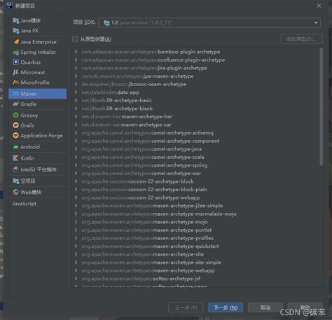 java学习笔记 从零到web全栈 web后端基础篇