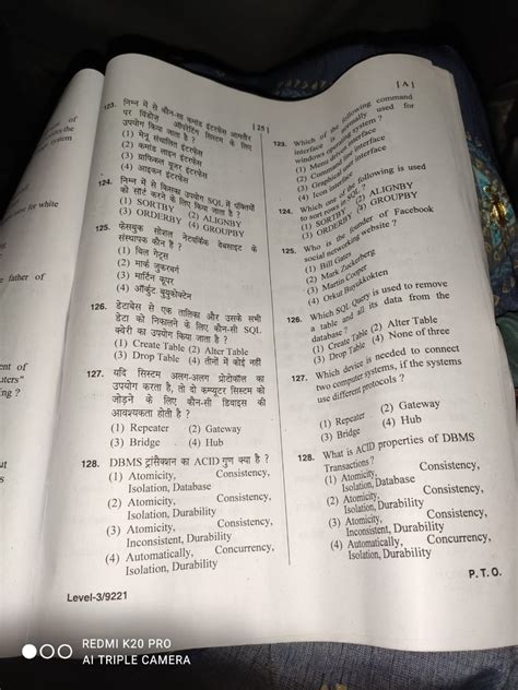 htet 2 january 2021 computer science questions paper howtogyaan