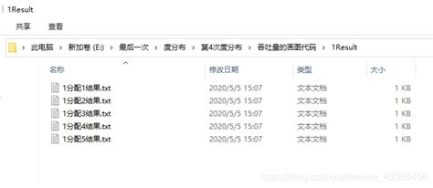 Matlab For 循环 把每次循环的结果保存为一个txt格式的文件matlab每一步都存在同一个txt Csdn博客