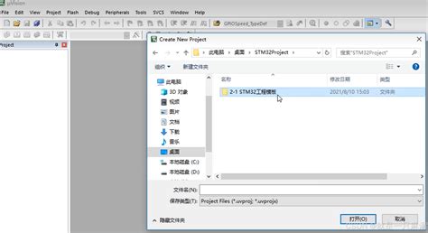 Stm32新建工程模板(超详细版教程)stm32工程模板 Csdn博客 Stm32新建工程模板(超详细版教程)stm32工程模板 Csdn博客