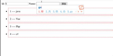 vue中如何实现列表动画 乐耶园