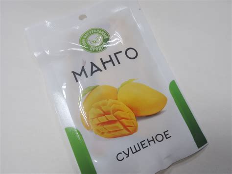 Манго сушеное ООО "Оазис" Манго сушеное | отзывы