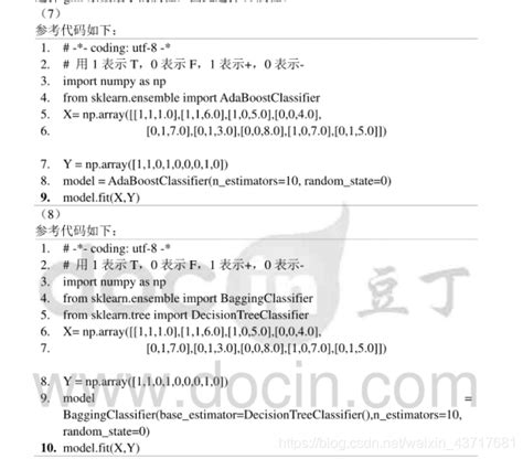 大数据分析与挖掘期末复习 大数据挖掘与分析大作业 csdn博客