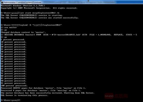 SQL Server通过重建方式还原master数据库 底层数据恢复网