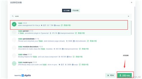 Vue——14 Vuex安装 State、mutations以及getters状态的的使用安装state Csdn博客