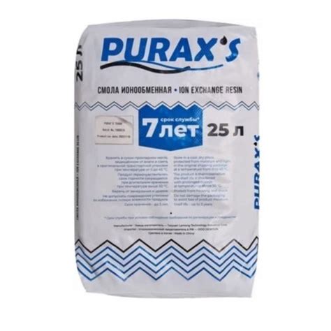 Смола катионообменная PURAX'S ТС 007 (Na+) (25л/20кг) - купить по ...