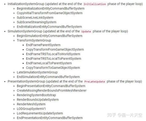 unity dots：详解 entitycommandbuffer 的使用方法 知乎
