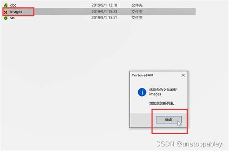 svn使用详细步骤 csdn博客