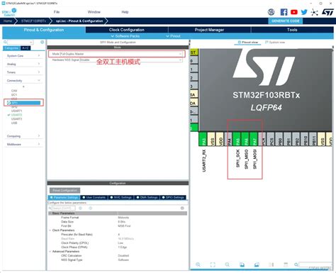 Stm32cubemx开发gd32f303（16） 移植兆易创新spi Nor Flash之gd25q64flash 哔哩哔哩