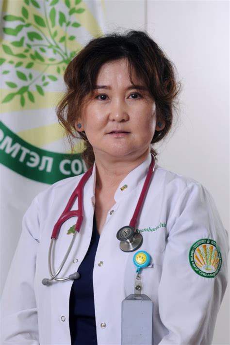 Ө БЯМБАРИНЧИН