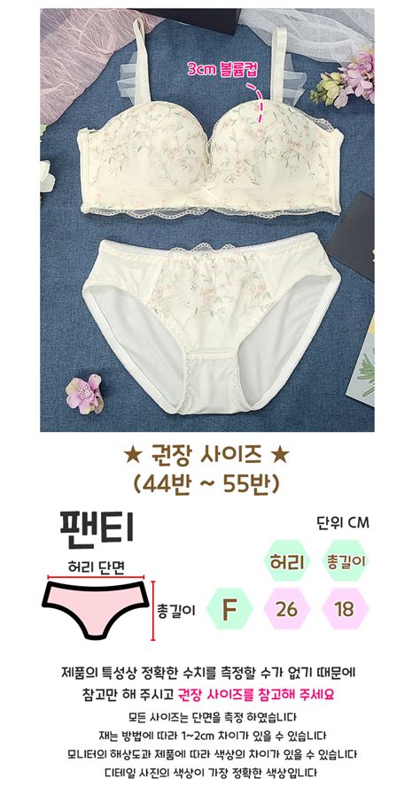 [볼륨up 오늘출발] 플라워 레이스 속옷세트 섹시속옷 섹시란제리 이벤트속옷 야한속옷 여성속옷세트 섹시 이벤트 클럽룩 속옷