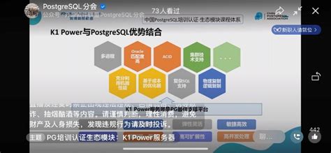Postgresql 培训动态 第2期pgca 浪潮k1 Power培训认证圆满结束 个人文章 Segmentfault 思否 Postgresql 培训动态 第2期pgca 浪潮k1 Power培训认证圆满结束 个人文章 Segmentfault 思否