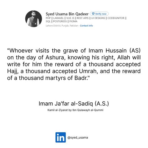 Imam Jafar Al Sadiq As Greatly Emphasized The Importance And