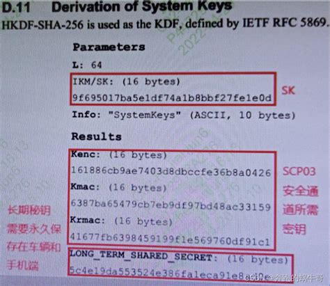 ccc3 0学习笔记 spake2 flow 流程 csdn博客