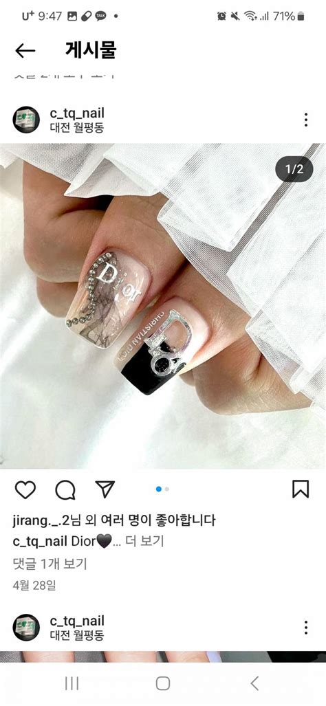 [잡담] 네일 골라주라🥰🥰 인스티즈 Instiz 일상 카테고리