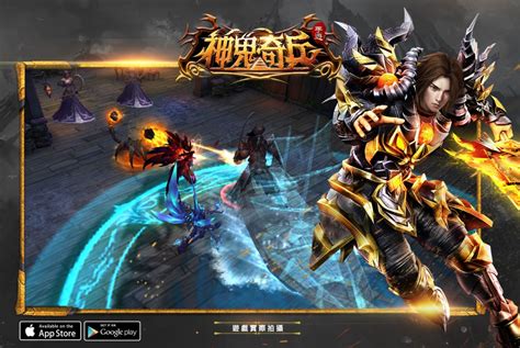 《神鬼奇兵》將在 7 月 19 日於雙平台上市 進入古文明遺跡探險 巴哈姆特