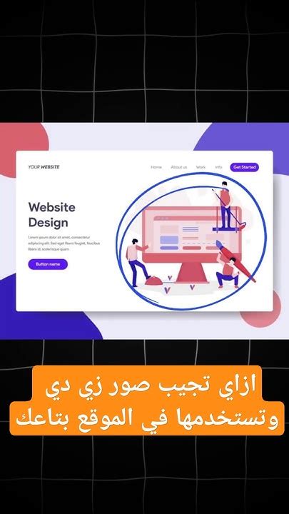 Free Illustrations For Websites Programmingadvice Frontend Code