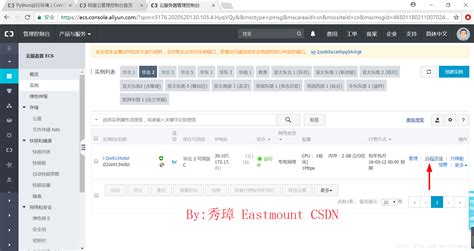 Centos Python系列 一阿里云服务器安装部署及第一个python爬虫代码实现phtomjs如何部署到ecs Csdn博客 Centos Python系列 一阿里云服务器安装部署及第一个python爬虫代码实现phtomjs如何部署到ecs Csdn博客