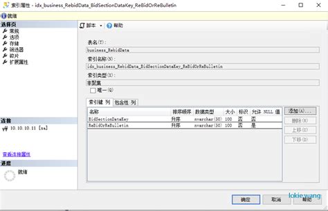 Sql Server 统计信息 行万里路才能回到内心深处，读万卷书才能看得清皓月繁星