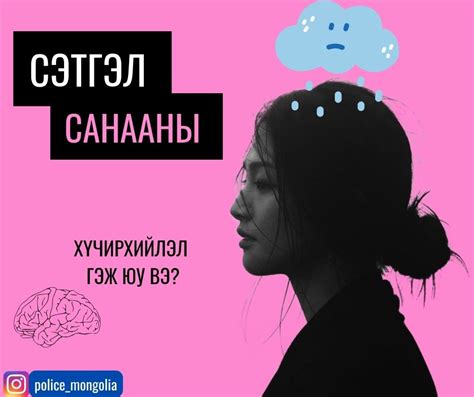 ЦЕГ ын ГЭР БҮЛИЙН ХҮЧИРХИЙЛЭЛТЭЙ ТЭМЦЭХ ТУХАЙ НЭГДҮГЭЭР БҮЛЭГ 6