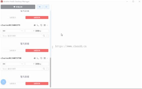 Redis实践 SpringBoot Data Redis Cluster架构集成