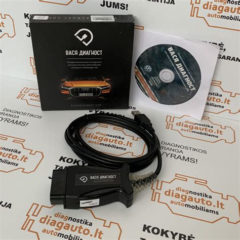 VASIA Diagnostika „ВАСЯ диагност Pro 23.5.1” VAG grupei (RUSIŠKAS ...