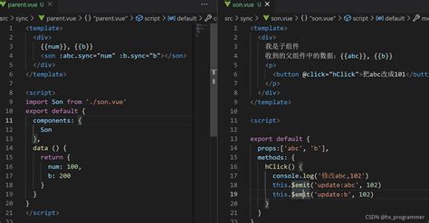 组件中v model和 sync的区别 v model page与 page sync csdn博客