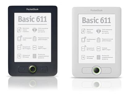 Mobile-review.com Обзор электронной книги PocketBook Basic 611