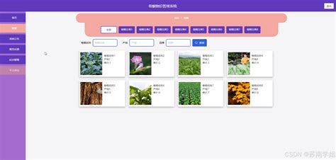 开题报告djangovue卷烟物价管理系统论文源码卷烟物价管理系统er图 Csdn博客