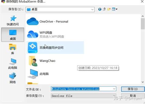 使用python脚本为mobaxterm批量创建session会话 知乎