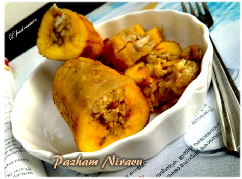 Pazham Niravu Stuffed Bananas D Food Couture