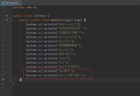 idea git拉取、提交、合并、处理冲突具体操作 idea的git提交后拉取代码没有提示是不是就没事 csdn博客