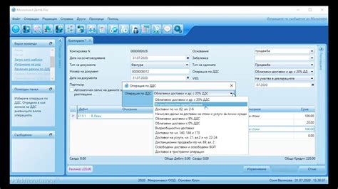 Microinvest Делта Pro Осчетоводяване на различен режим на ДДС Youtube
