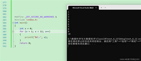 C语言中的for循环语句 阿里云开发者社区