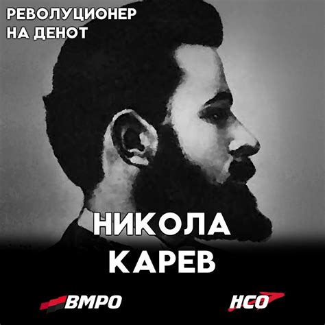 Народна Социјална Организација ️ПРЕТСТОЈНАТА ПРОПАСТ НА МАКЕДОНСКОТО ОПШТЕСТВО🇲🇰 ️ Постојано