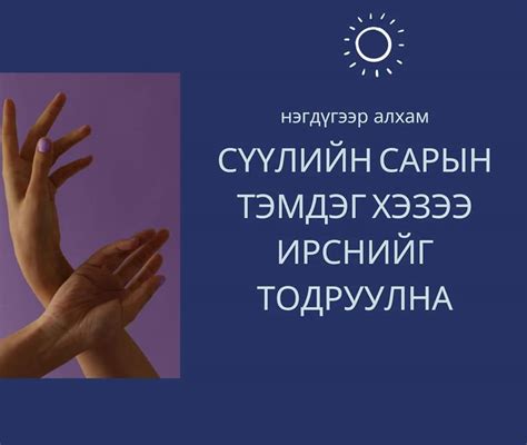 Гэр бүл эмэгтэйчүүдийн эмнэлэг Home