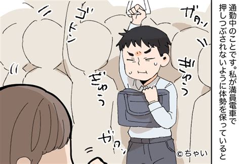 満員電車で体勢キープに悪戦苦闘していると⇒『平日の満員電車で！？』目の前に座る女性の【信じられない行動】言葉を失う…