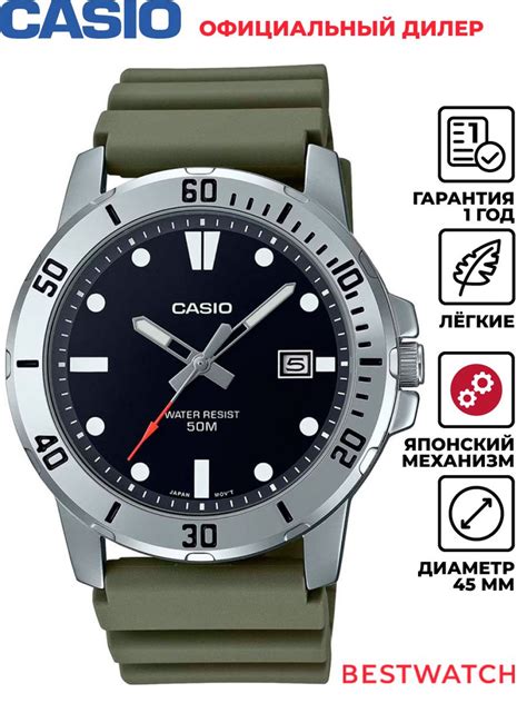 Casio Часы наручные Кварцевые Мужские наручные часы Casio Analog Mtp Vd01 3e купить на Ozon по