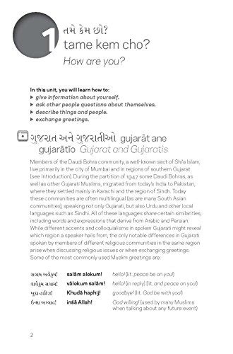 Get Started In Gujarati Absolute Beginner Course The Essential Introduction To