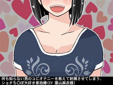 Search By 包茎 Page 12 Asmr Online
