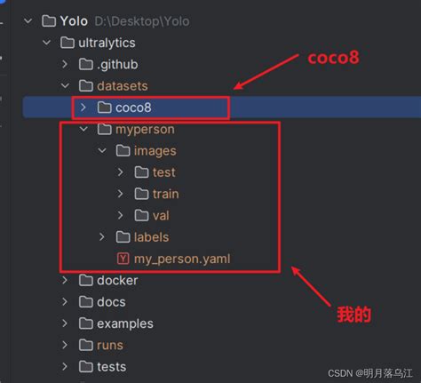 yolov8 的安装、使用与训练 yolov8安装 csdn博客