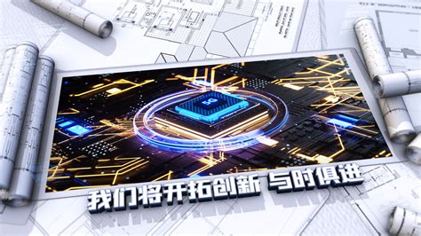 大气科技企业数据展示图文宣传ae模板视频模板 编辑模板编号110322 摄图云编辑