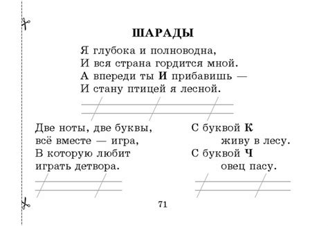 Веселые каникулы Переходим во 2 класс Обсуждение на Liveinternet Российский Сервис Онлайн