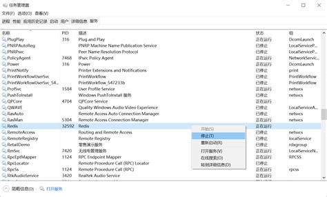 【windows环境搭建】win11 安装 redis 3 2 windows11安装redis csdn博客
