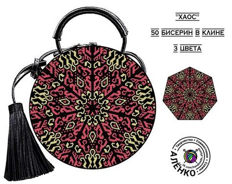 Мои схемы монетниц сумочек Вышивка крючком бисером Вязаный крючком гобелен Сумки