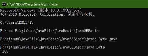 Java中基本数据类型byte的溢出问题 HuoHua 2020 博客园 Java中基本数据类型byte的溢出问题 HuoHua 2020 博客园