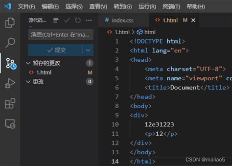 新手入公司git的运用，项目克隆拉取与推送。vscode的源代码管理第一天上班git怎么拉项目 Csdn博客