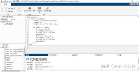matlab连接并操作树莓派 知乎