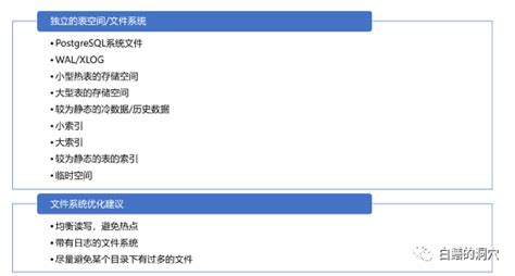 PG类数据库优化之稳定关键SQL执行速度 墨天轮