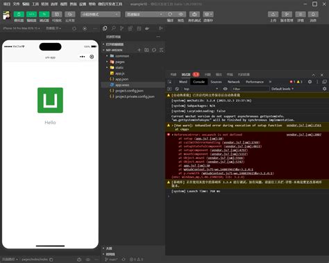 UniApp uni app CompositionAPI应用生命周期和页面生命周期 腾讯云开发者社区 腾讯云